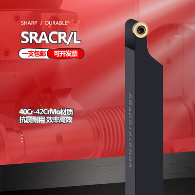 数控圆弧外圆车车刀杆SRACR1010/1212/1616H06/2020螺钉式圆刀片