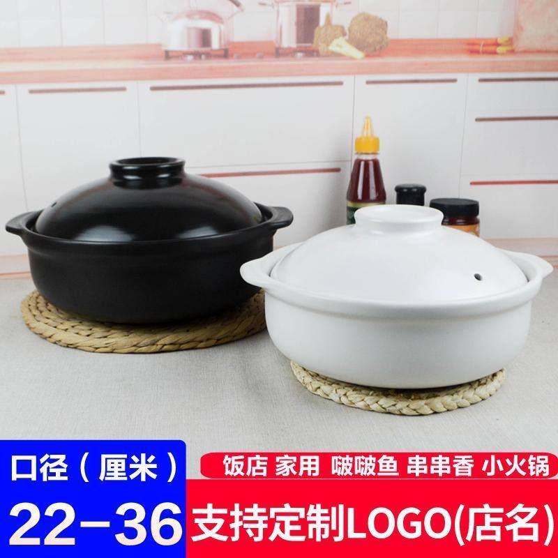 母鸭姜石锅商用沙锅商用平锅石锅干烧煲耐高温鱼白色砂锅大容量