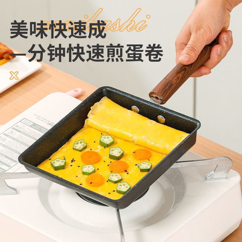 小日式平底玉子厚蛋麦饭石早餐煎锅锅烧方形不粘锅家用迷你烧煎蛋