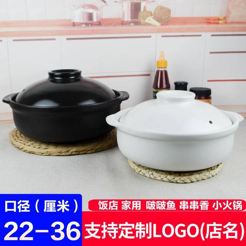 石锅砂锅平锅耐高温石锅姜母鸭鱼沙锅商用大容量干烧煲商用白色