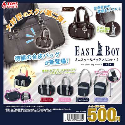 日本TOYSSPIRITSEASTBOY手提包