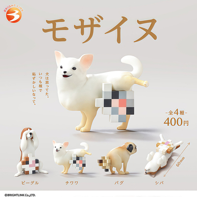 日本正版BRIGHTLINK马赛克小狗