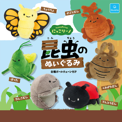 日本正版QUALIA昆虫毛绒系列