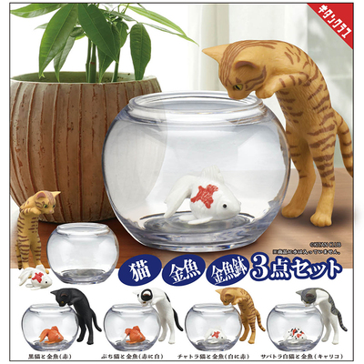 日本正版KITAN看金鱼的猫咪