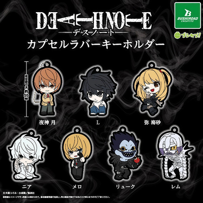 日本正版BUSHIROAD死亡笔记挂件