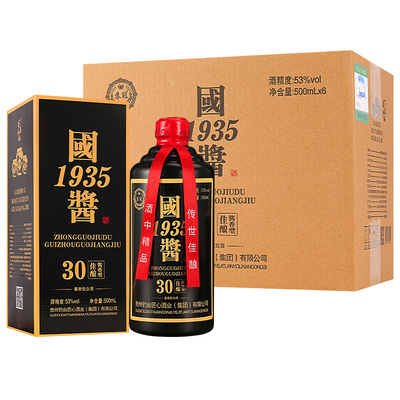 国酱1935酱香型白酒500ml*6瓶纯粮食酒53度整箱