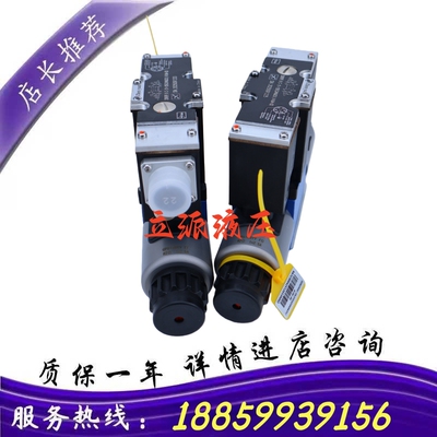 3DREP6B-14/25A24NK4M 3DREP6A-14/45A24NK4M 3DREP6C-1X/比例阀