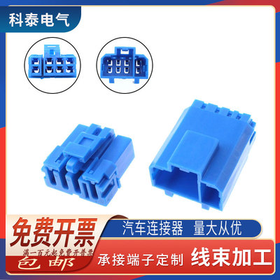 国产7122(7123)-1689-90 汽车连接器 DJ7083Y-2.8-11/21