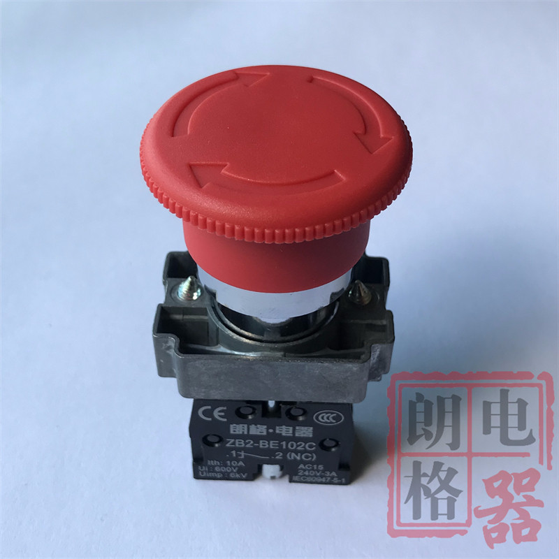 品牌平替 XB2-BS542C 红色急停开关 ZB2-BS54C+BZ102C 朗格电器_虎窝淘