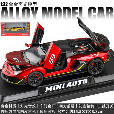 建元1:32兰博SVJ63敞篷合金车模型3档开关声光回力儿童玩具