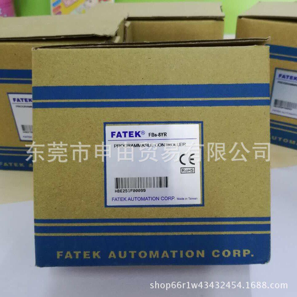 FBS-8YR/8EY FBS-8YT台湾永宏进口原装全新正品PLC扩展模块 现货