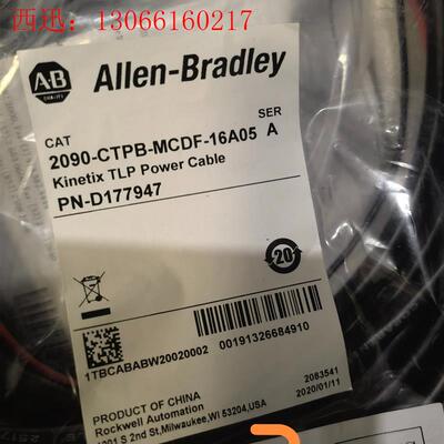 2090-CTPB-MCDF-16A05议价(请询价)