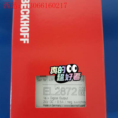 倍福EL2872-0010 带包装,议价出(请询价)