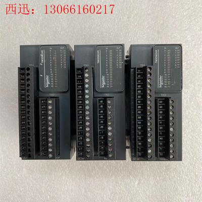 施耐德PLC扩展模块,型号TM3DM24R,数量四个,,(请询价)