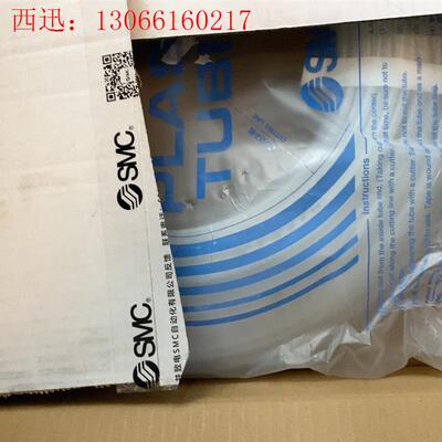 专用SMC NYLON TUBING 0604W-100气管(请询价)