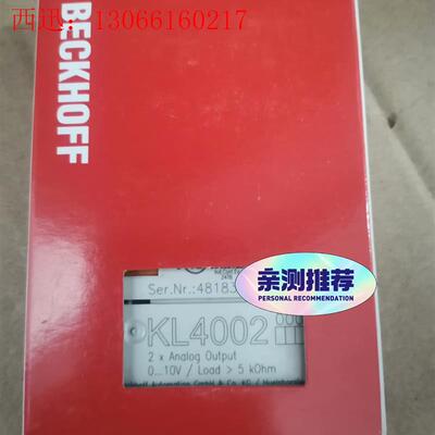 倍福KL4002 带包装,议价(请询价)