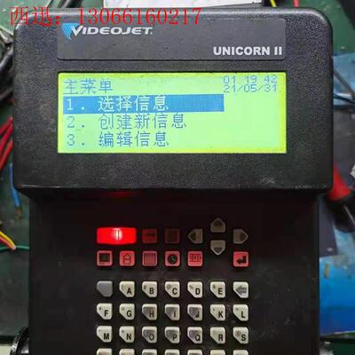 伟迪捷喷码机 伟迪捷VIDEOJET UNICORN II伟(请询价)