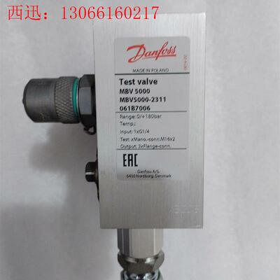 丹佛斯压力传感器测试阀061B7006原厂件现货,有需要(请询价)