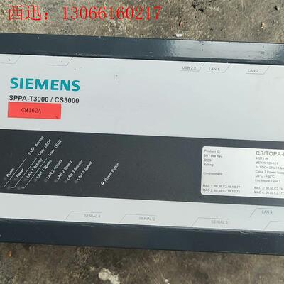 SPPA-T3000,(请询价)