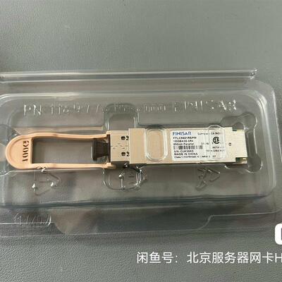 FINISAR  100G光模块 FTLC9551REP(请询价)