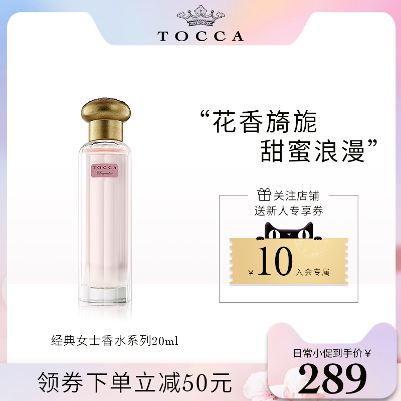 JEAN MISS流金沙香水女士清新持久淡香花果香调蓝风铃女香水喷雾_虎窝淘