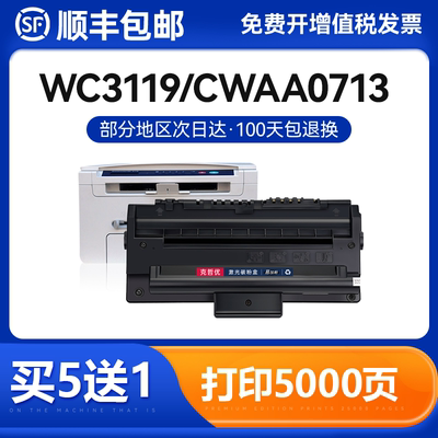 克哲优一体式硒鼓易加粉粉盒