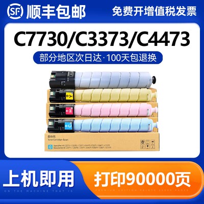 克哲优分离式硒鼓墨盒