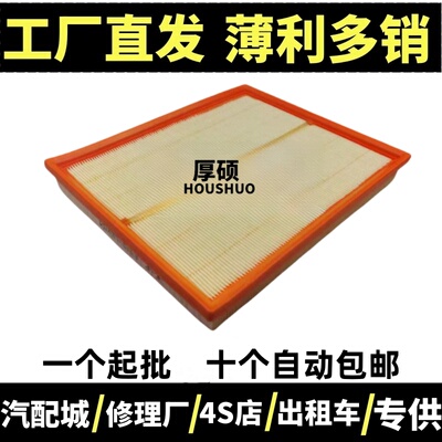 适配比亚迪18款宋DM 宋MAXDM/秦ProDM 1.5T插电混动 空滤空气滤芯