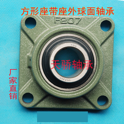 高强度铸钢ucf轴承高速