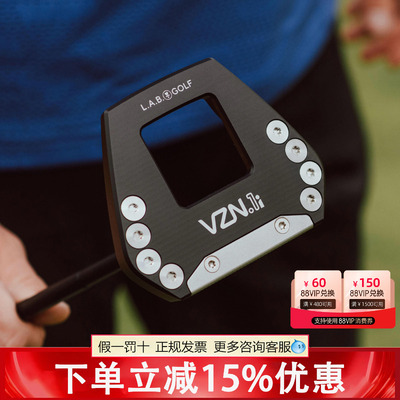 LAB VZN 1i 高尔夫推杆Lie角平衡高尔夫推杆男女大头推杆