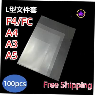 L型a4FilefoldersA3b