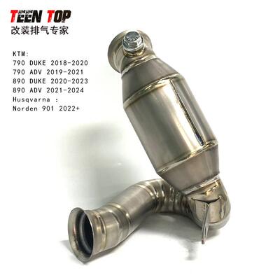 KTMDuke790/890钛合金排气790/890adv排气去鼓中段不掉低扭25年