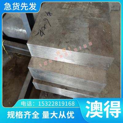 现货7075高硬度 LY12铝合金排3.4365铝锭 7075铝板 LY8铝棒3.1325