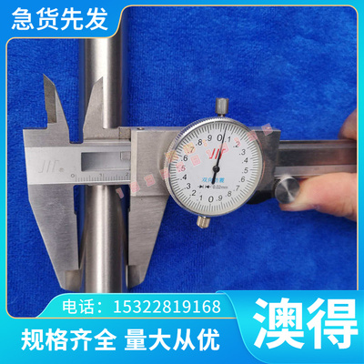 高温合金钢Incoloy802 N-155 RA330 Haynes25(L-605) 板材零切