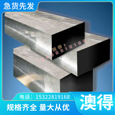 加工ZCuZn40Mn3Fe1 ZCuZn33Pb2铜合金棒铜板铜线铜管铜带可零切