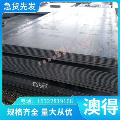 INCOLOY901 高温合金 S66286 钢管 XH78T 薄厚板 GH648 GH44 圆棒