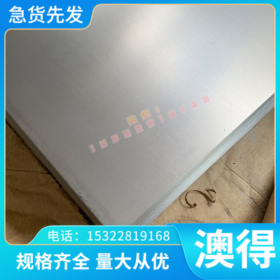 Al99.90 Al99.85 Al99.70A Al99.70 Al99.60圆棒 铝合金板管带丝