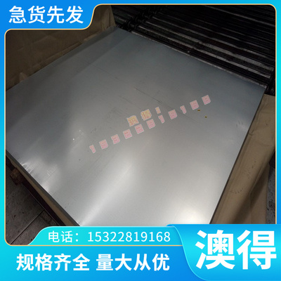 AL2017铝合金板6061T6 6A02T6铝排2A11 2A16 铝棒AL2090 6009铝块