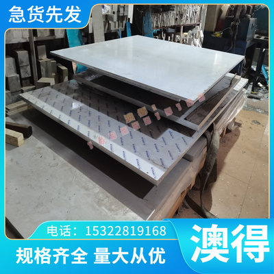 2507双相不锈钢板 耐腐蚀1.4362冷轧不锈钢S34779无缝管347H钢管