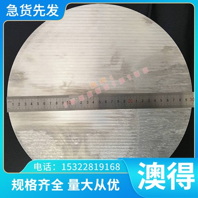 东莞AMS4972/4973/4906钛合金3Al-8V-6Cr-4Mo-4Zr TC8 AMS490