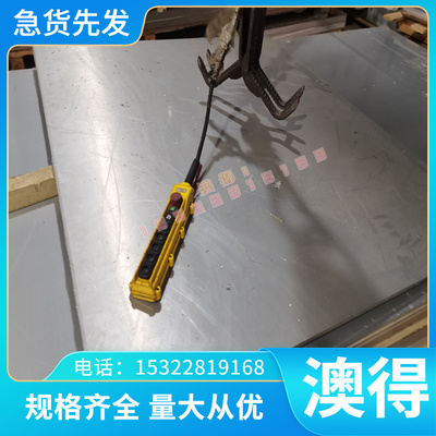 Incoloy800HT高温合金板/高温合金线 NO8811高温合金棒材原厂