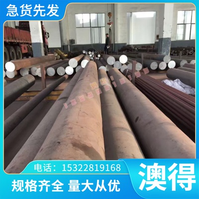 1215 Y18PB易切削钢16S10 Y10Cr17易车铁SUM33L 扁钢15SMN19 方钢