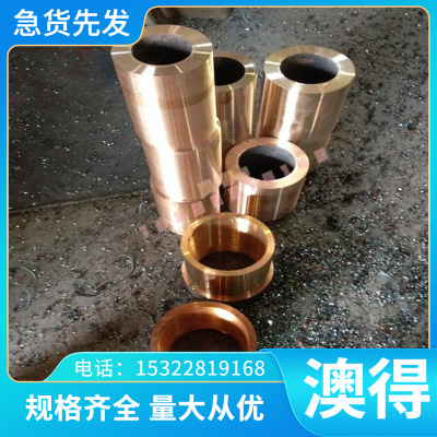CR12MOV模具钢NAK80 3CR2W8V 30CrMnSiA 16mncr5钢板20CrNiMO圆钢