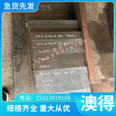 SAPH310M 冷轧钢板 JSH590Y 圆棒供应 FeE355TM 板材 SCGA270F