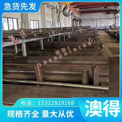 7A30 7A31 薄铝板 7A32 7A33 铝合金 铝圆钢 7A10 7A11 7A12 7A13