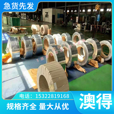 QAl9-5-1-1铝青铜 C91000 2.0930 2.0936 C61900 铜棒 铜板 铜管