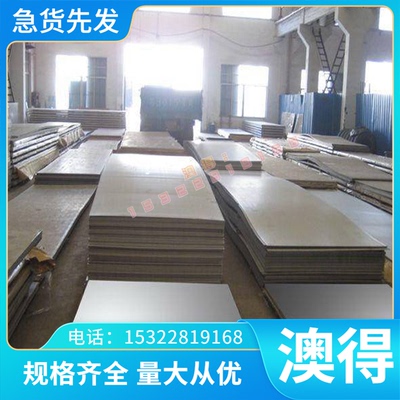 ALTI5铝线ALNI10铝棒ALCR2铝带ALB3铝管ALB1铝板ALZR4铝合金锭