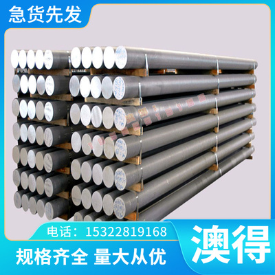 3104 3004 5005 7a09h112铝板5251h111 A2024铝棒A2024-T4铝合金