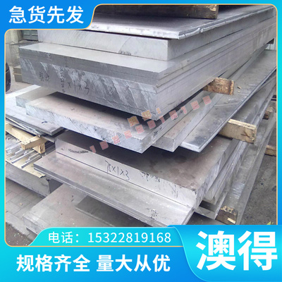 膨胀合金Vacodil42可伐合金带 光棒Invar 36镍铬合金棒料 Invar36