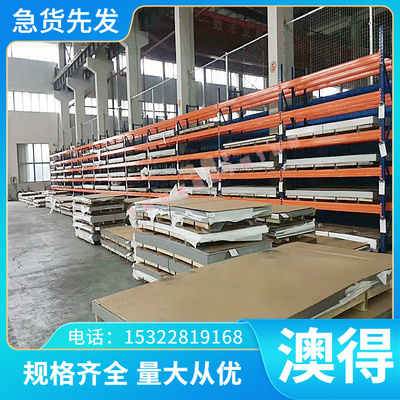 23CrNi3MoA合金结构钢SAE4340 圆棒 75Cr1毛圆 热轧板 图纸加工